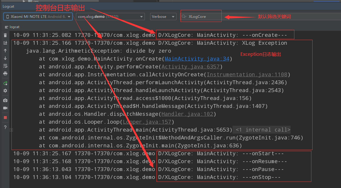 Android日志输出到控制台、文件（XLog开源日志工具）_android xlog 框架写不出日志文件-CSDN博客