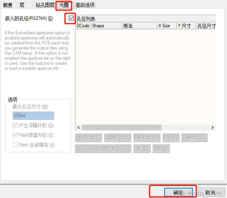 AD09导出光绘文件（Gerber）_ad怎么生成光绘文件-CSDN博客