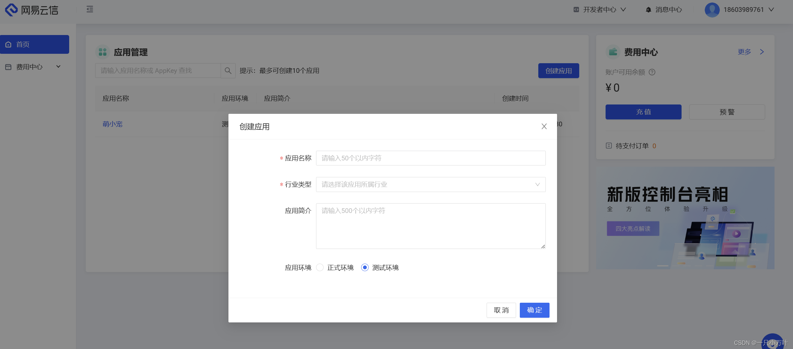 Java开发中常用工具类 -ZHF_java 自定义的工具类-CSDN博客