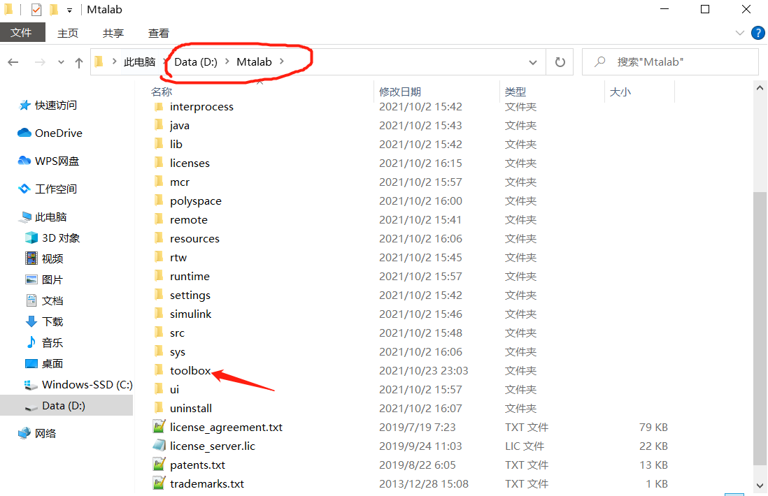 Matlab中导入新工具包步骤_sdtoolbox-CSDN博客