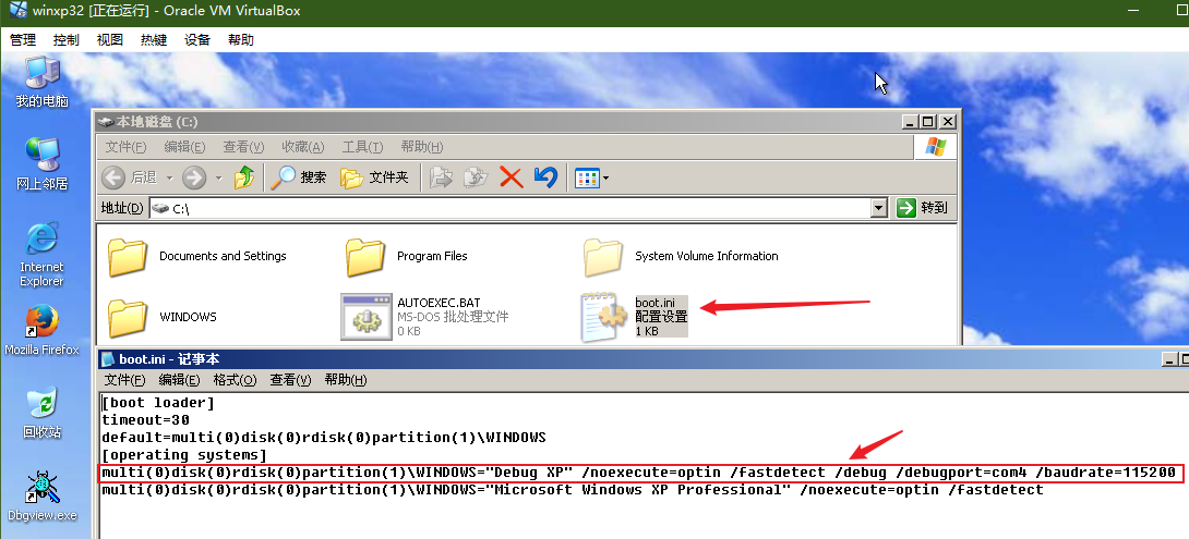 Windbg+VMware dual machine debugging configuration tutorial and possible problems - Programmer ...