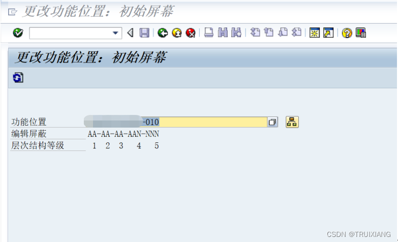 SAP-PM设备模块-PM主数据之功能位置_pm sap-CSDN博客
