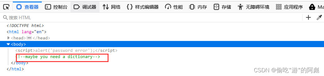 攻防世界web引导模式（1）_攻防世界web 引导模式-CSDN博客