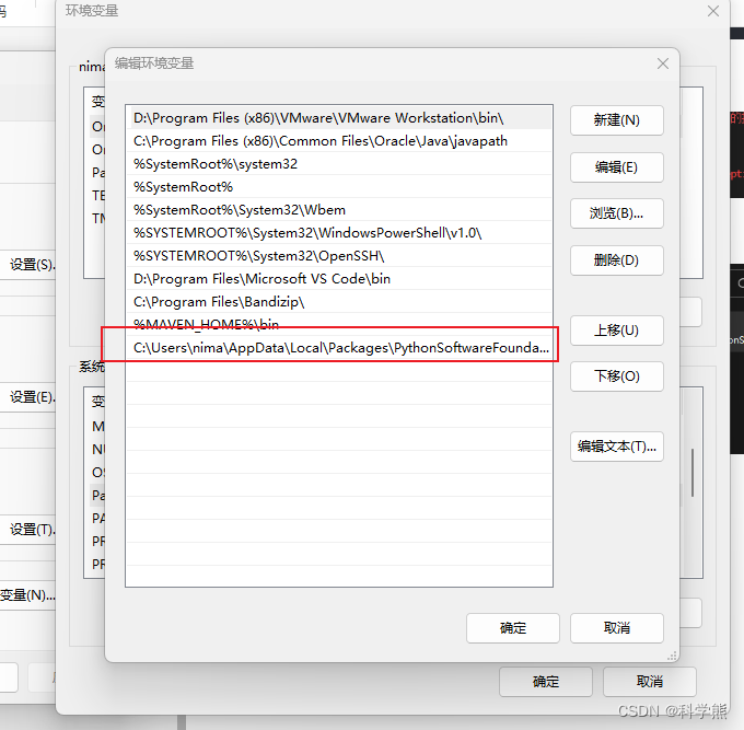 【python】安装jupyter notebook_离线安装jupyter notebook-CSDN博客