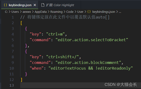 vsCode常用配置_highlight matching tag-CSDN博客