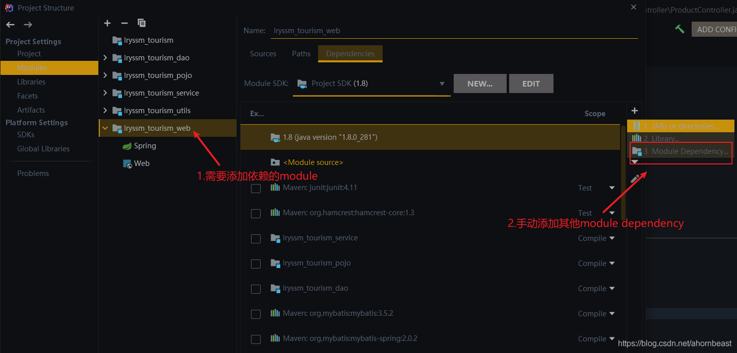 IDEA多模块项目下手动添加模块依赖：add dependency on module_adding dependency on module 'invitop-aps' dependen ...