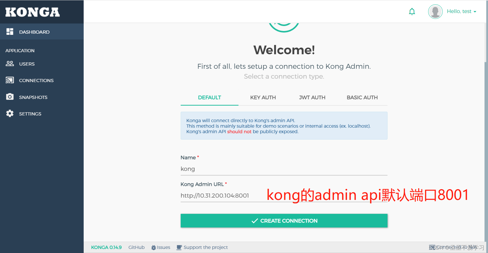 云原生API网关-Kong部署与konga基本使用-CSDN博客