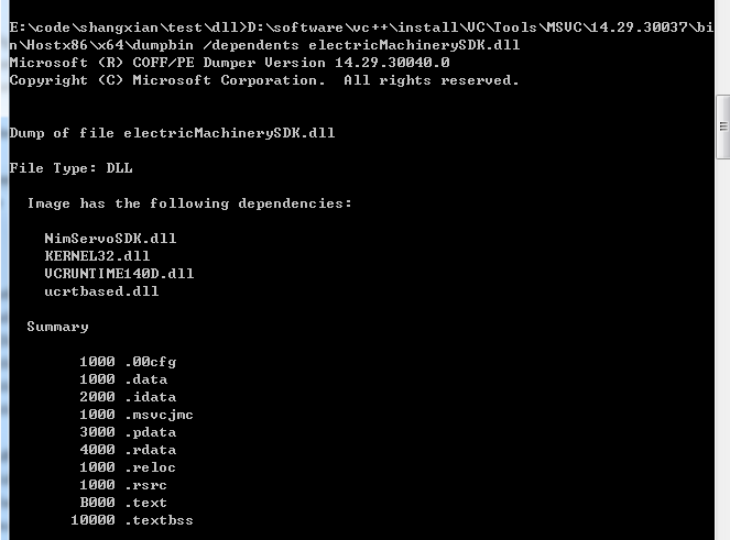 window下用dumpbin查看动态依赖库_windows查看动态库的依赖库-CSDN博客