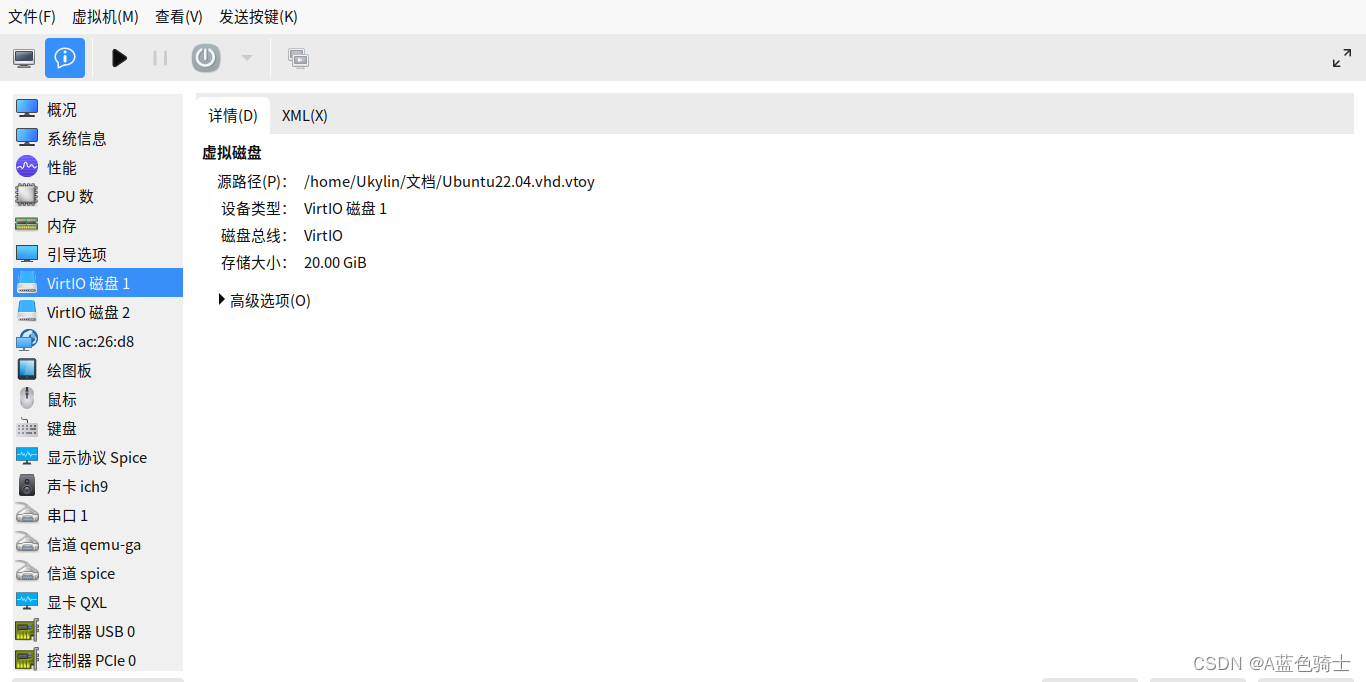 实现linux系统在VHD、Vdi虚拟磁盘中运行在实体机里_linux vdi-CSDN博客