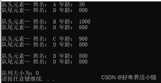 C++STL11_stack栈容器，queue队容器，list容器，set/ multiset 容器，pair对组的创建方式，map/ multimap容器_c++11stack-CSDN博客