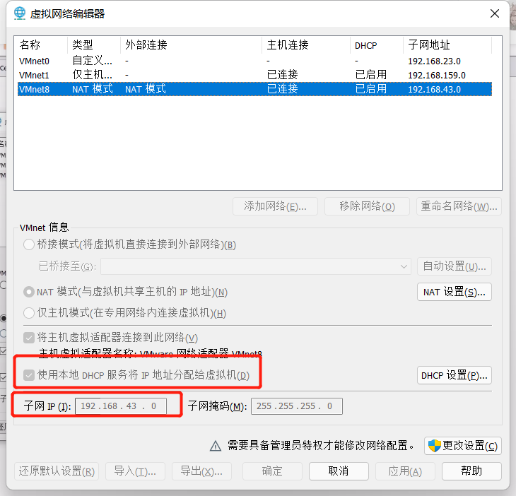 Linux入门_if [ ${tpid} ]; then-CSDN博客