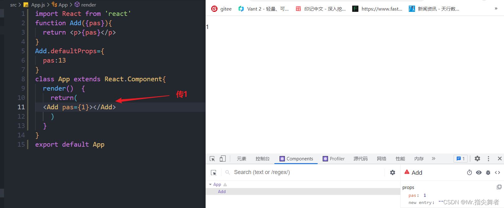 React组件（二）——进阶版 children属性组件默认值属性_react children-CSDN博客
