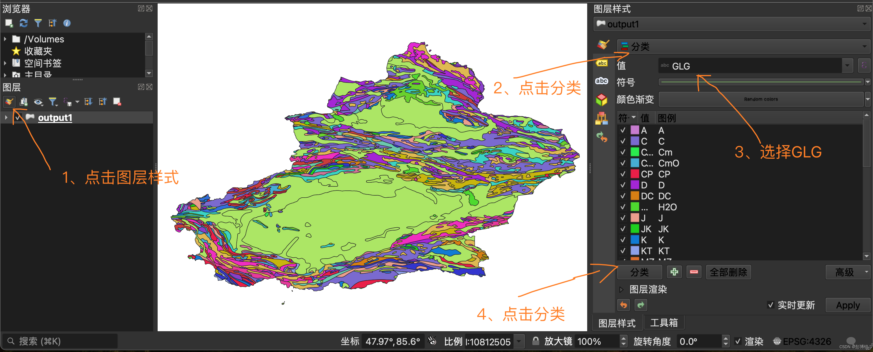 QGIS绘制区域地质图-CSDN博客