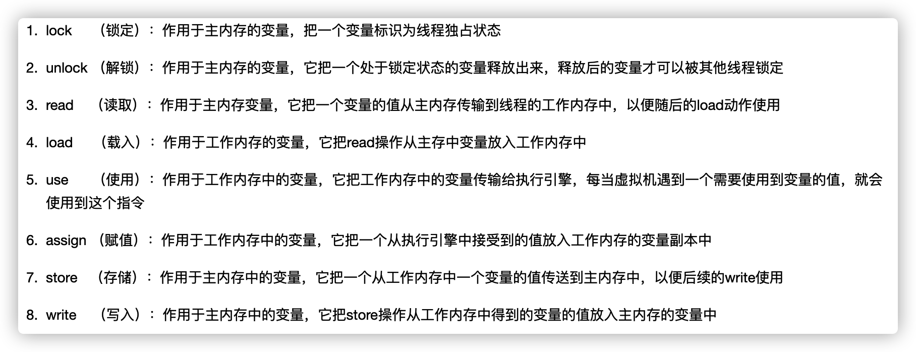 Java：java学习笔记之volatile关键字的简单理解和使用-CSDN博客