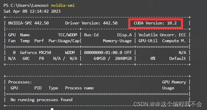 关于ModuleNotFoundError: No module named ‘torch‘和torch.cuda.is_available()返回false的解决办法 ...