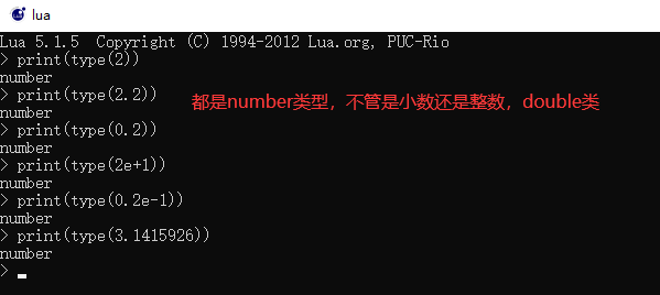 【lua从青铜到王者基础篇】第二篇lua基本语法和数据类型lua Knx Csdn博客 