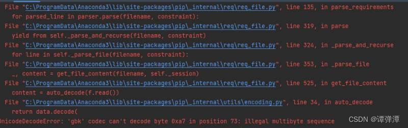 pycharm 读取文件报错：unicodeDecode Error：gbk codec can’t decode byte 0xa7 in ...