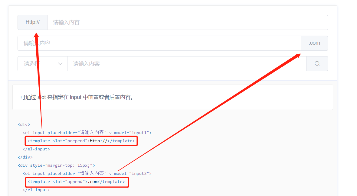 ElementUi的输入框Input内部设置固定前缀字符串，不能删除_input框里加入固定文字-CSDN博客