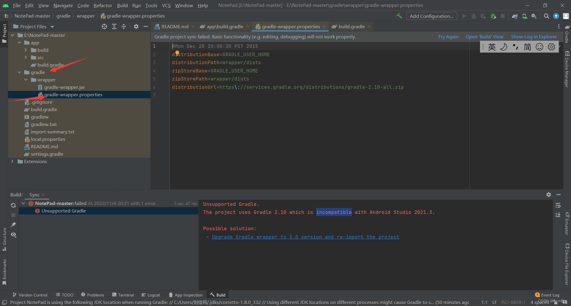 Android Studio 2021.3.1版本如何让你的Notepad跑起来_androidstudio notepad怎么打开-CSDN博客
