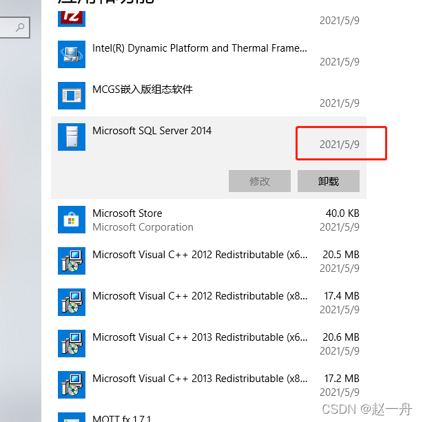 博图多版本共存安装教程 博图v14v15v16v17下载地址博途多版本共存安装教程 Csdn博客