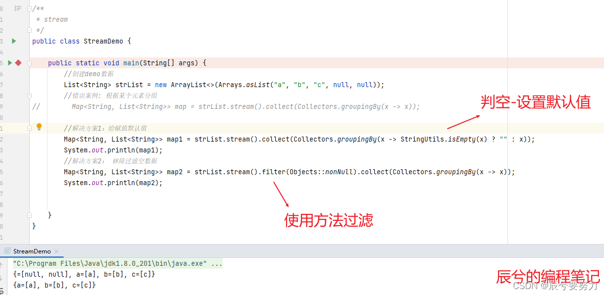 Java NullPointerException: element cannot be mapped to a null key解决方案_java_辰兮要努力-华为云开发者联盟