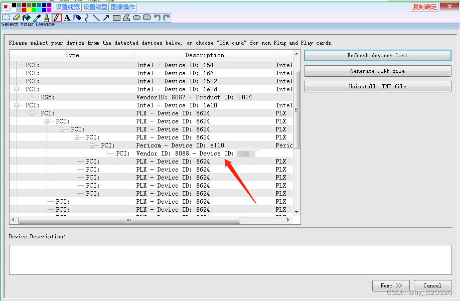 Windriver驱动开发工具使用快速入门-CSDN博客
