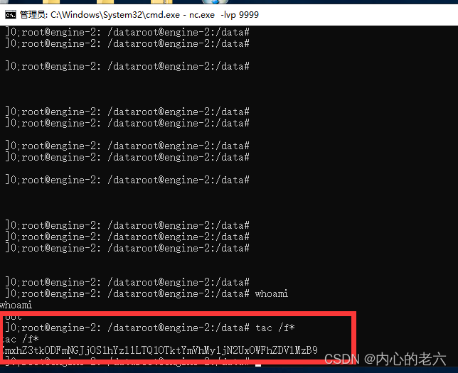 [春秋云镜]CVE-2015-1427-CSDN博客