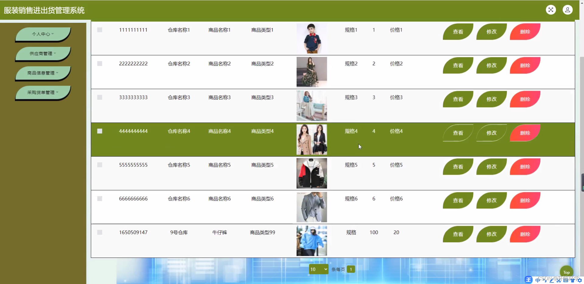 JSP+ssm计算机毕业设计服装销售进出货管理系统141r2【源码、数据库、LW、部署】-CSDN博客