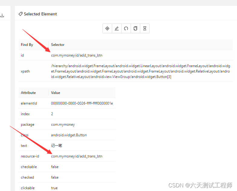 APP自动化测试（5）-Appium元素定位_appium自动化测试元素定位-CSDN博客