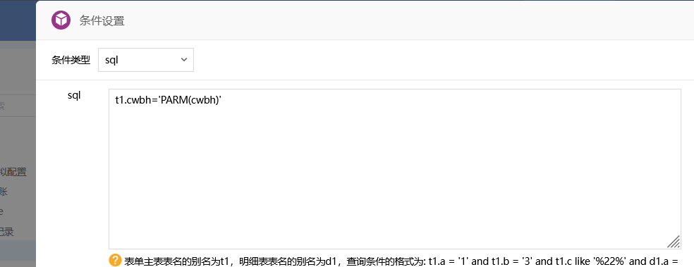 parm参数的用法与理解-CSDN博客