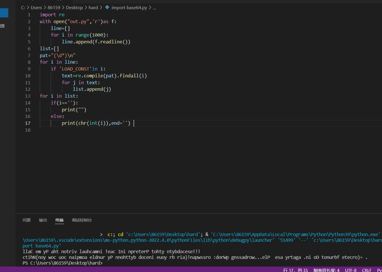 XCTF----handcrafted-pyc_exec(marshal.loads(zlib.decompress-CSDN博客