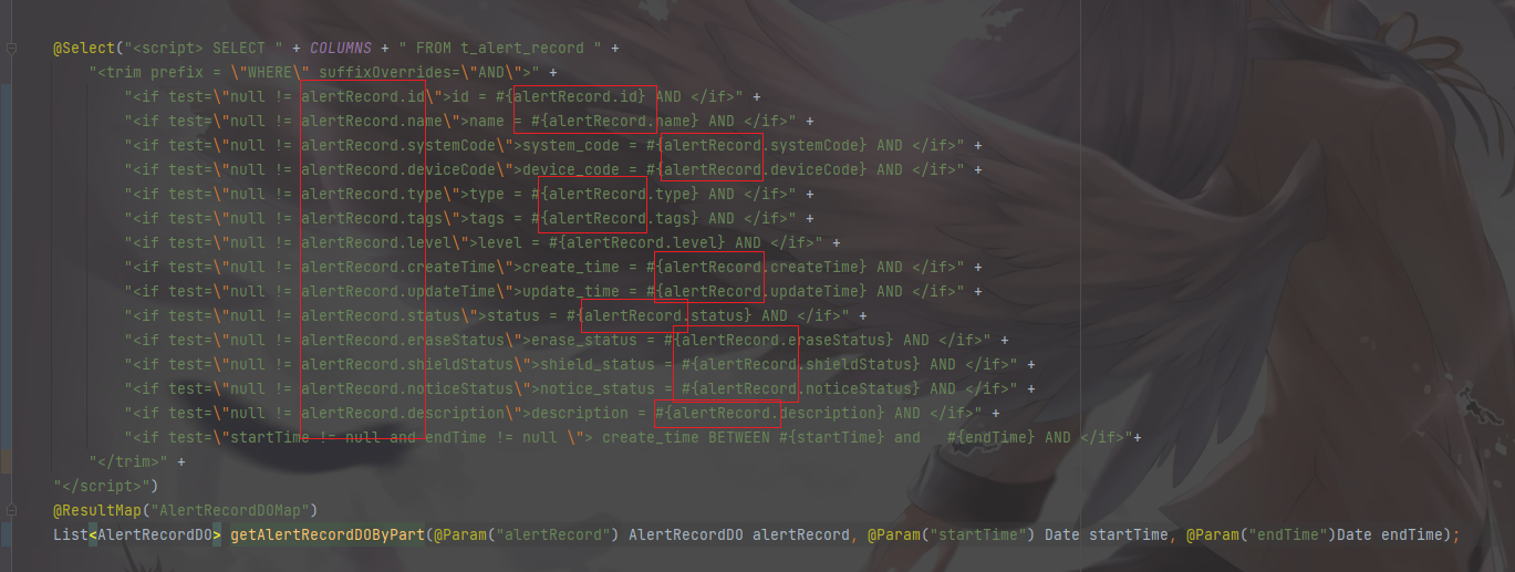 nested exception is org.apache.ibatis.binding.BindingException: Parameter ‘xxx‘ not found解决方案-CSDN博客