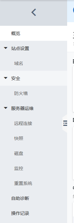 京东代挂搭建+xdd-plus机器人配置-CSDN博客