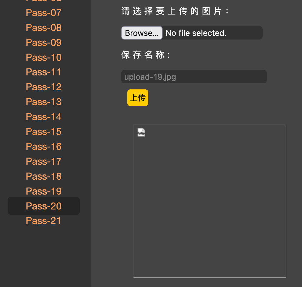upload-labs_pass20-move_uploaded_file函数特性-CSDN博客