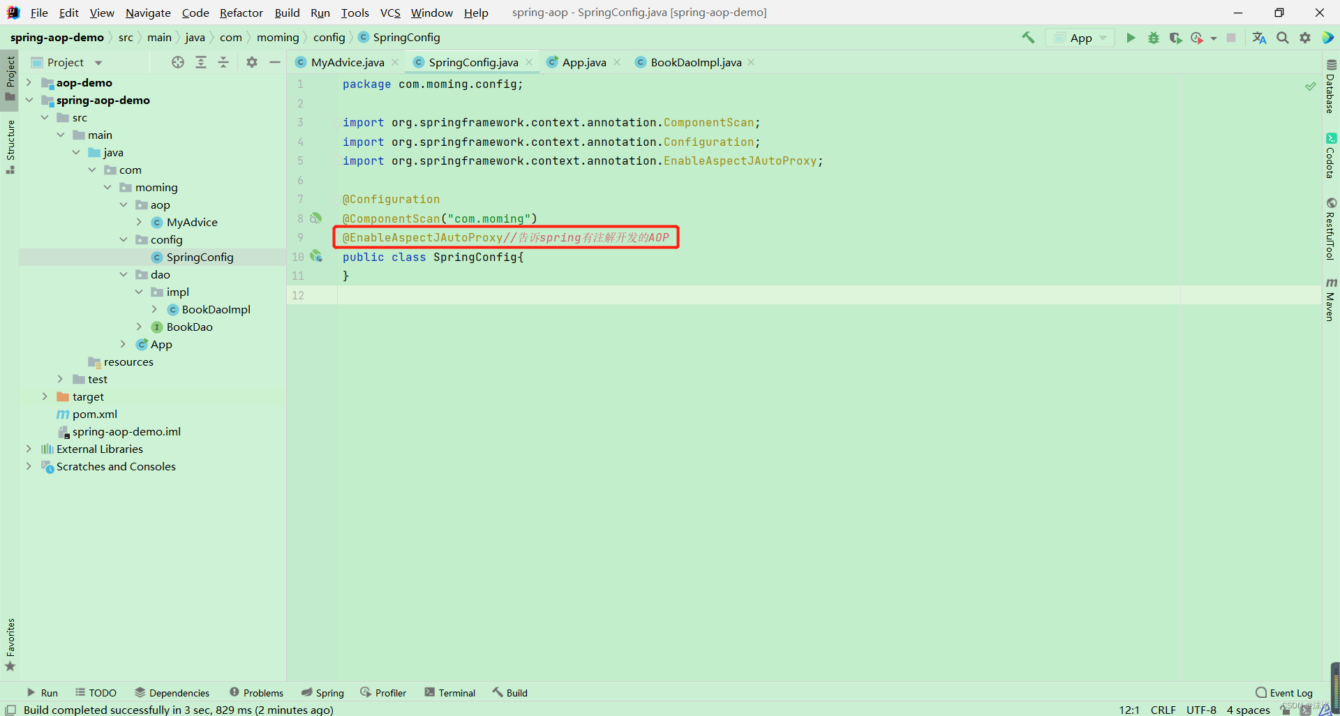 Spring Aop面向切面编程关于spring 面向切面编程正确的是 Csdn博客 