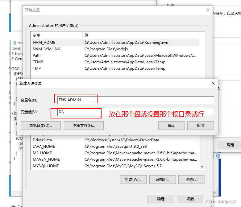 Oracle-＞安装-＞DDL（表操作）-＞DML（数据操作）-＞JDBC连接oracle_虚拟机ddl-CSDN博客