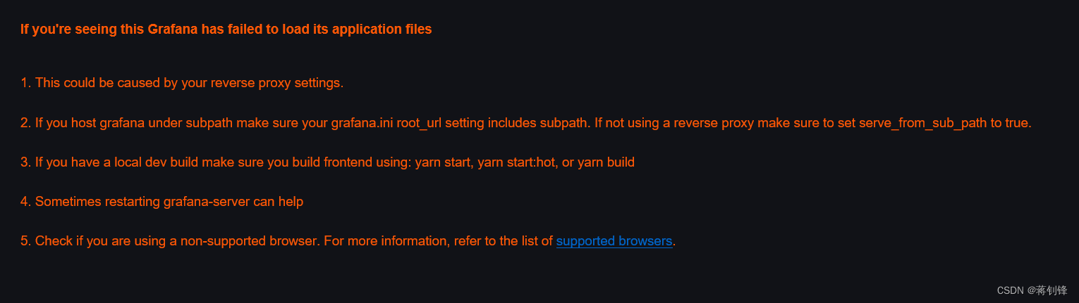 Grafana踩坑1--页面加载失败&保存dashboard失败_if you're seeing this grafana has failed to load i-CSDN博客