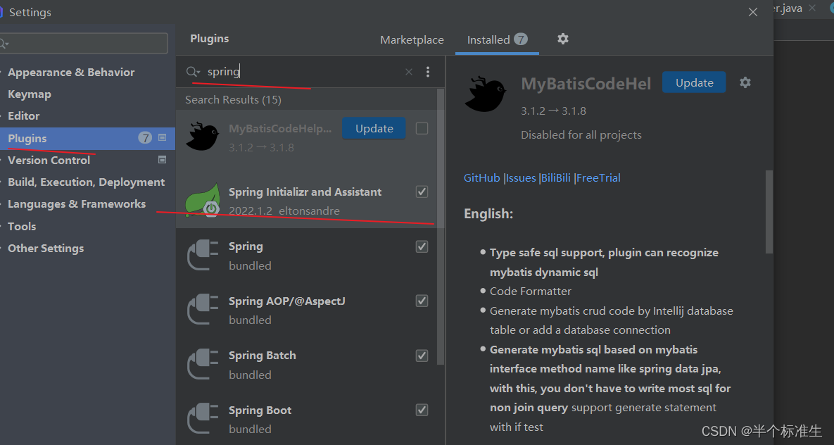 关于ideaspring配置yml文件从小绿叶变成文本不识别解决方法_idea yml设置成spring-CSDN博客
