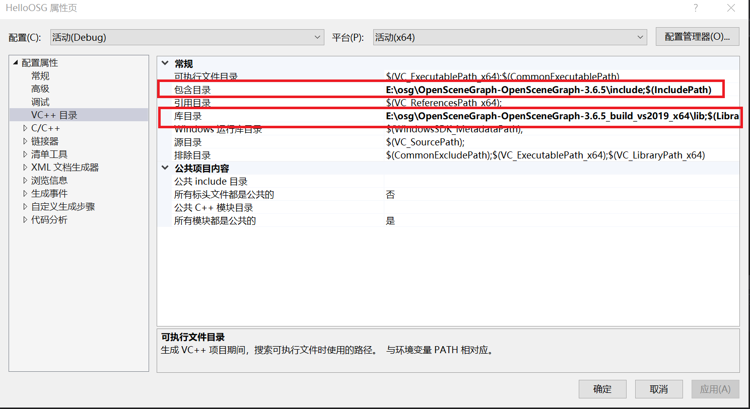 OpenSceneGraph-OpenSceneGraph-3.6.5源码编译-CSDN博客