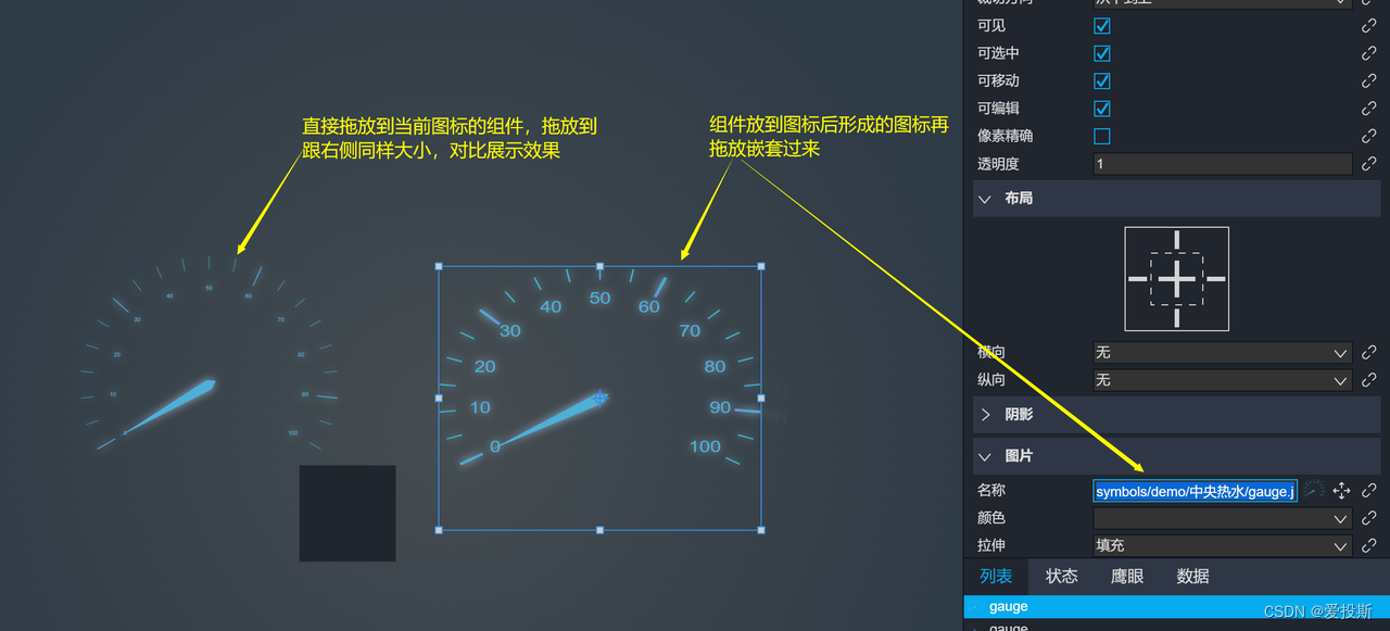 组件component矢量组件，通过canvas代码绘制图形，字体设置固定的直接拖放到图标内，尺寸缩放字体保持固定不会自动缩放canvas画布缩放 内容不缩放 Csdn博客 