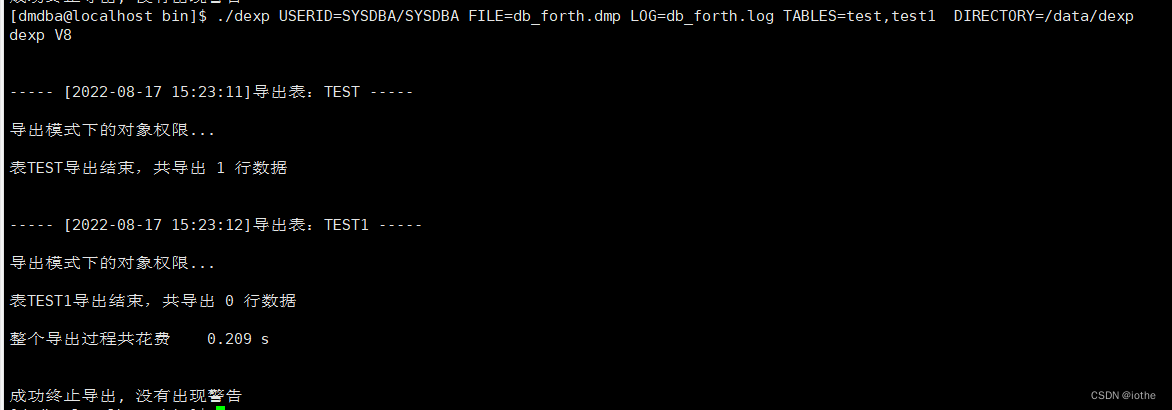 Disql、Dexp、Dimp使用_disql 导出数据库-CSDN博客