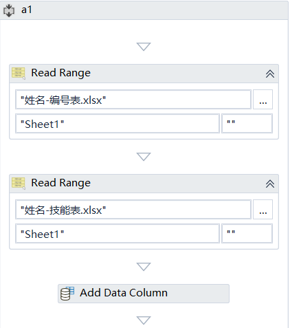 10.13 UiPath Lookup Data Table的介绍和使用-CSDN博客