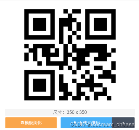 含二维码的图像识别_qr图像识别-CSDN博客