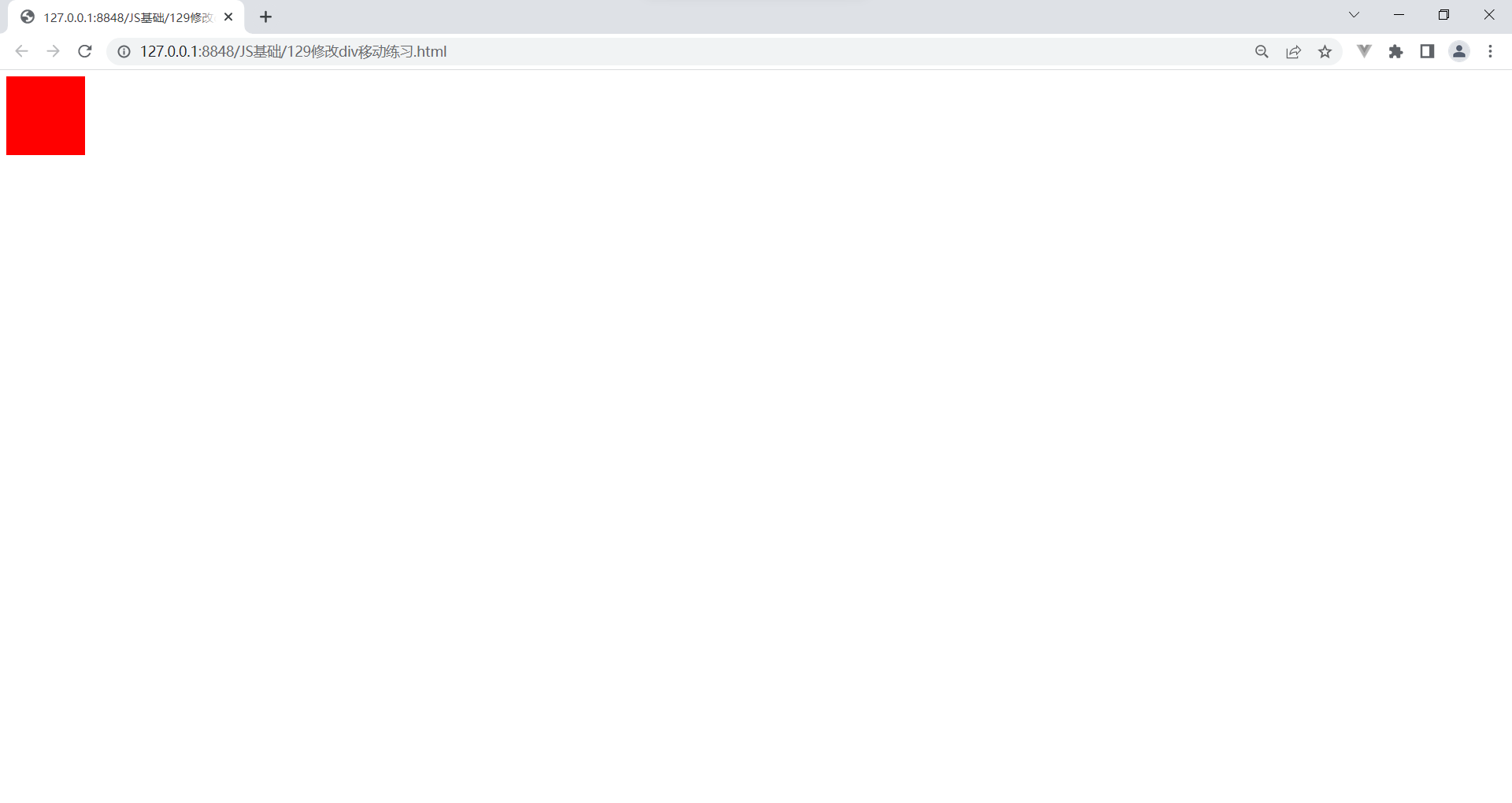 Javascript学习笔记：修改div移动练习js移动div位置 Csdn博客 