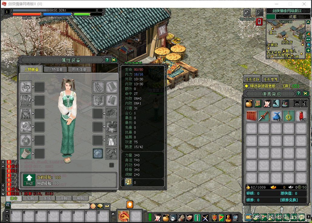 最新精品商业端剑侠情缘网络版Ⅱ第八版降龙端+VM单机一键端+视频教程+GM命令代码_剑三一键端-CSDN博客