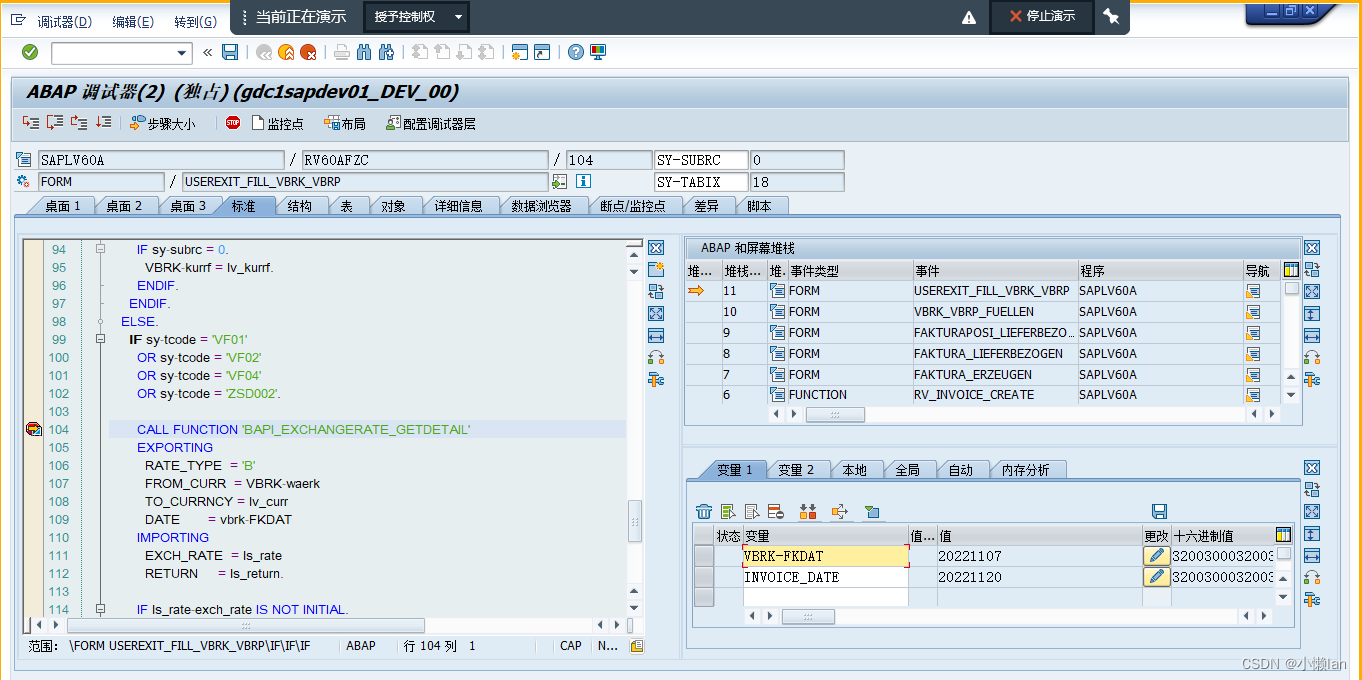 VF01销售开票汇率增强_rv60afzc-CSDN博客