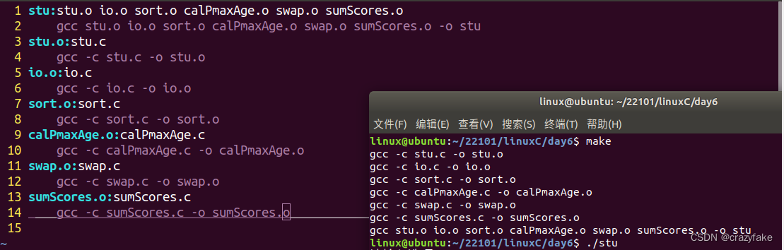 Makefile_crazyfile 编译-CSDN博客