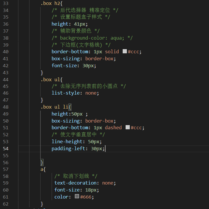 案例 网页新闻列表_网页新闻列表案例-CSDN博客