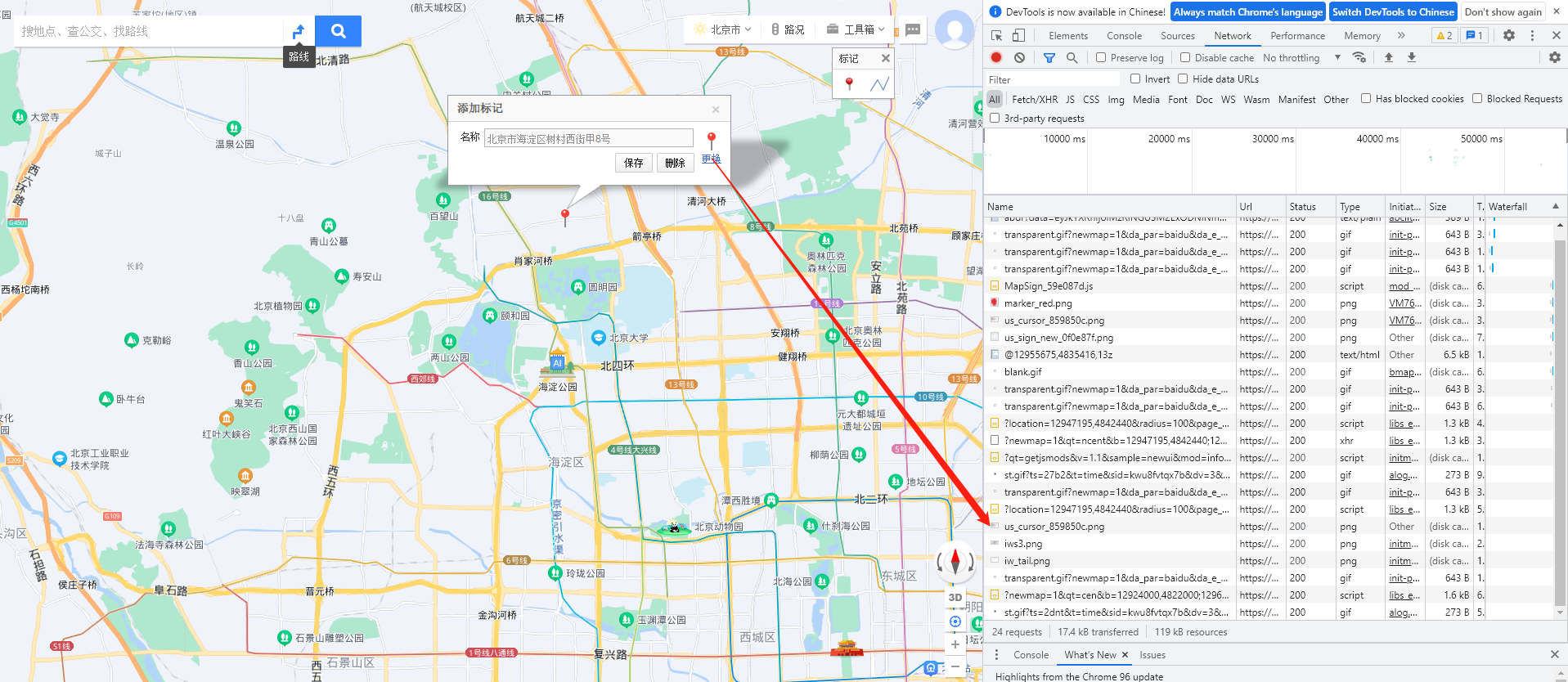 百度地图api更改marker的颜色——通过“imageOffset“即“background-position“属性的实现方式_百度地图api默认标注换颜色-CSDN博客